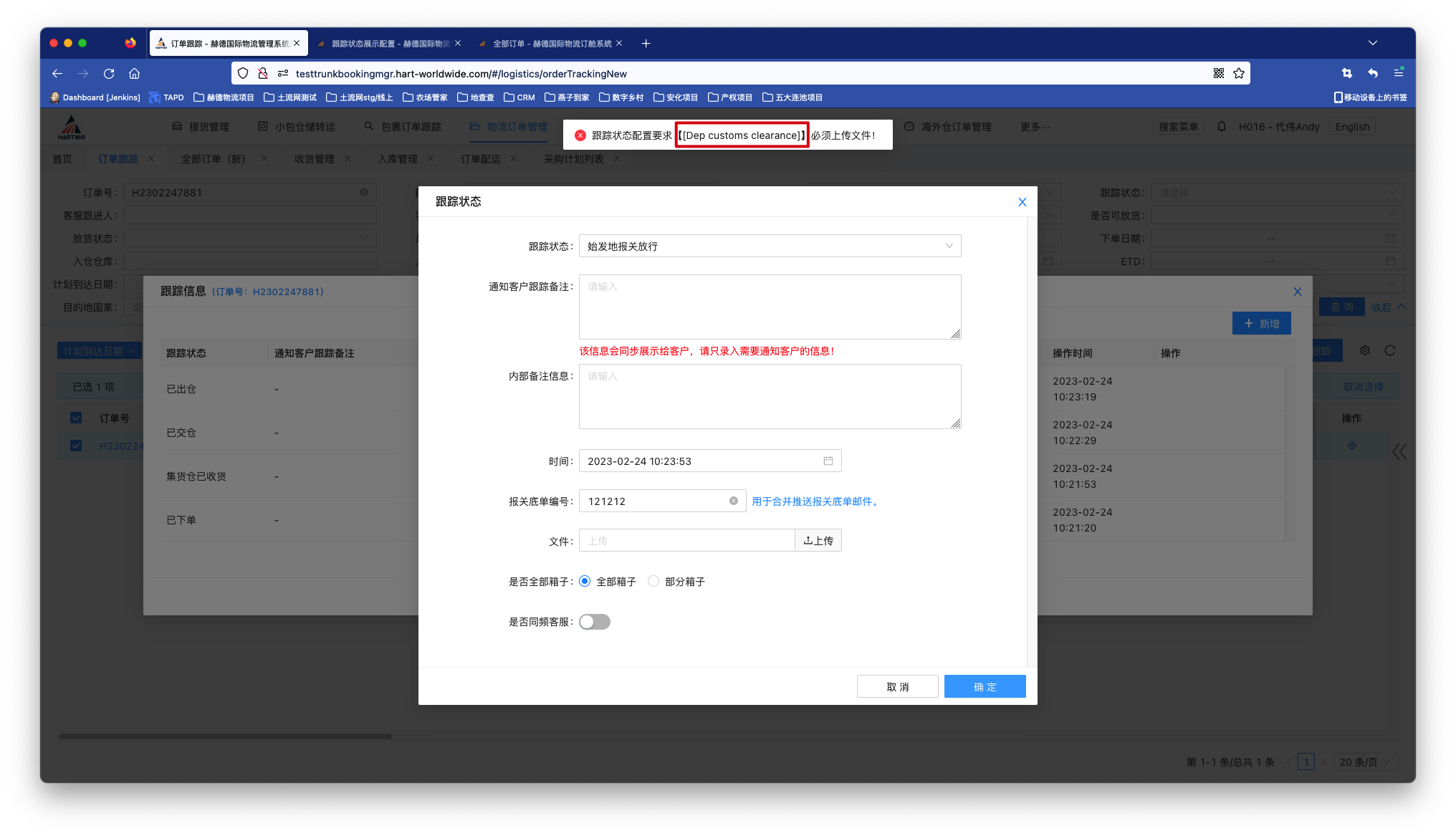 Bug 2389 【物流订单管理 订单跟踪】新增始发地报关放行状态时，不传文件保存时提示语中 始发地报关放行”状态名显示的英文 物流管理